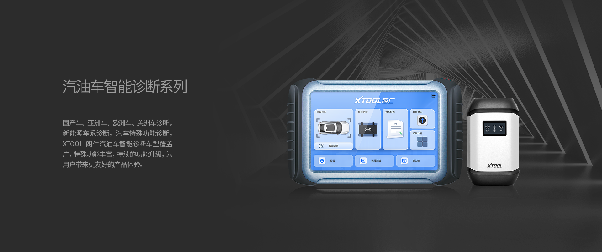 H6 Pro3